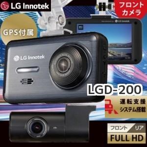 LG lnnotek LGD-200 3.5インチ液晶付きフルHD2カメラドライブレコーダー運転支援機能搭載 : lgd-200 ...