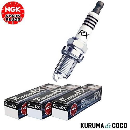 NGK プレミアムRXプラグ3本セットLKAR6ARX-11P 95674ノート/マーチ/セレナ/他 : KURUMAdeCOCOオンラインストア - 通販 - Yahoo!ショッピング