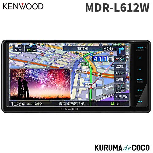 彩速ナビ ケンウッド MDR-L612W 7V型AVナビ 200mm 地上デジタルTVチューナー Bluetooth内蔵 HDMI入力 ハイレゾ 音声操作対応 USB SD ...
