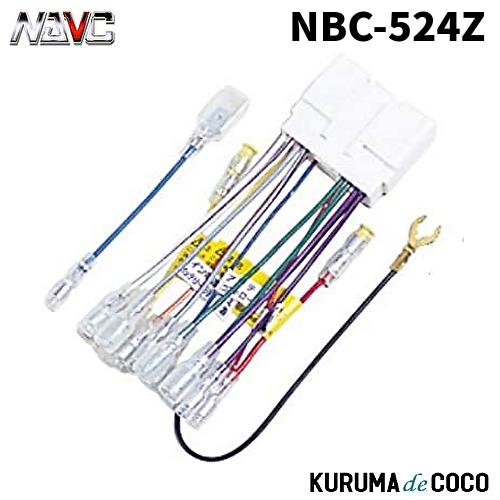 ナヴィック NAVICナビック NBC-524Z マツダ車用配線コードキット(24P) : KURUMAdeCOCOオンラインストア - 通販 ...
