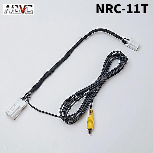 ナヴィック NAVICナビック NRC-11T ハイエース用 リアカメラ映像分岐ハーネス : KURUMAdeCOCOオンラインストア ...