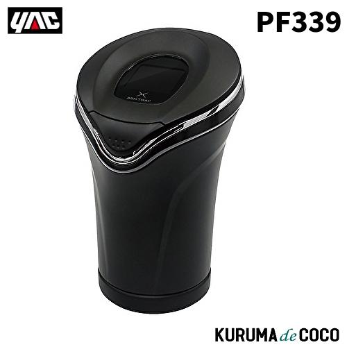 槌屋ヤック YAC 槌谷ヤック PF-339 クロスアッシュBK : KURUMAdeCOCOオンラインストア - 通販 - Yahoo!ショッピング