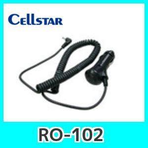 CELLSTAR（セルスター） セルスターRO-102 電源スイッチ付DCコード（カールタイプ） : KURUMAdeCOCOオンラインストア ...