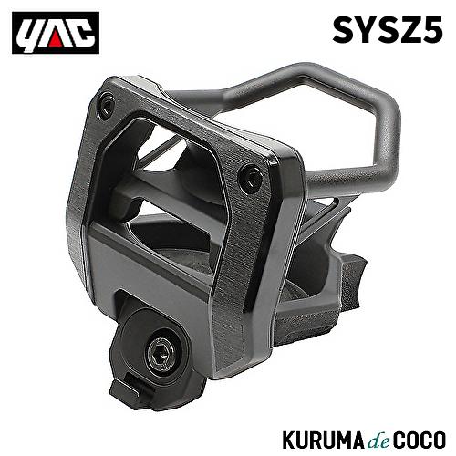 槌屋ヤック YAC 槌谷ヤック SY-SZ5 JB64/74 ジムニー専用 エアコンドリンクホルダー 助手席用 : KURUMAdeCOCOオンラインストア - 通販 - Yahoo!ショッピング