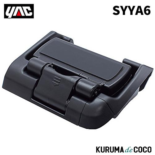 槌屋ヤック YAC 槌谷ヤック SY-YA6 ヤリスクロス専用 スマートフォンホルダー : KURUMAdeCOCOオンラインストア - 通販 - Yahoo!ショッピング