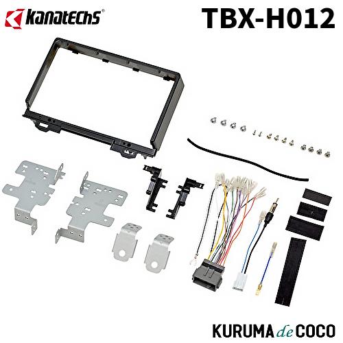 カナック企画 カナテクスTBX-H012ホンダ ヴェゼル 9インチ取付用 : KURUMAdeCOCOオンラインストア - 通販 - Yahoo!ショッピング