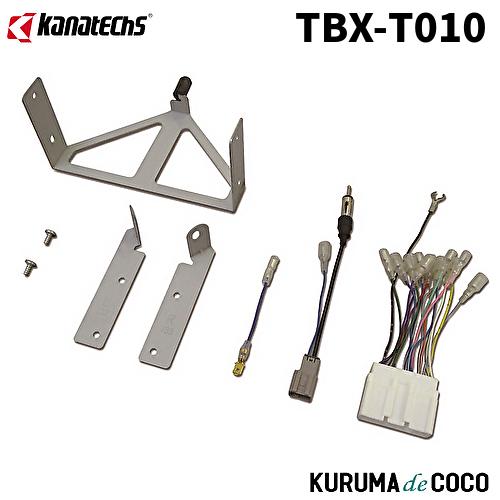 カナテクスTBX-T010マツダ アクセラセダン/アクセラスポーツ/スピードアクセラ :TBX-T010:KURUMAdeCOCOオンライン ...