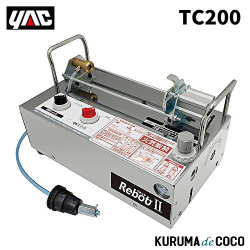 槌屋ヤック YAC 槌谷ヤック TC-200 BPC充填機2 : KURUMAdeCOCOオンラインストア - 通販 - Yahoo!ショッピング