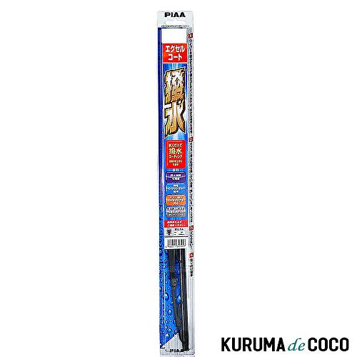 PIAA WEX50 ワイパー ブレード 500mm エクセルコート シリコンゴム 1本入 呼番10 : KURUMAdeCOCOオンラインストア - 通販 - Yahoo!ショッピング
