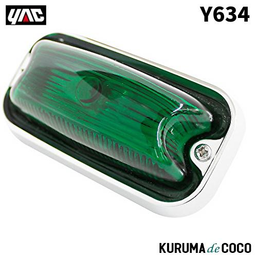 槌屋ヤック YAC 槌谷ヤック Y-63 ポイントマーカー グリーン : KURUMAdeCOCOオンラインストア - 通販 - Yahoo!ショッピング