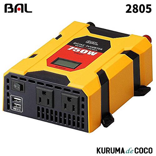 BAL（大橋産業） BAL 大橋産業 2805 DC/ACインバーター 矩形波 DC12V車専用 定格出力 750W : KURUMAdeCOCOSelect - 通販 - Yahoo!ショッピング