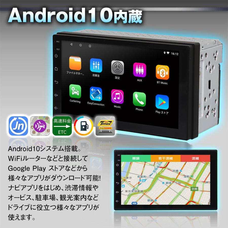 MAXWIN 2DINディスプレイオーディオ 2DIN004 7インチIPS高画質液晶 Android10内蔵 Bluetooth接続対応 : KURUMAdeCOCOSelect - 通販 ...