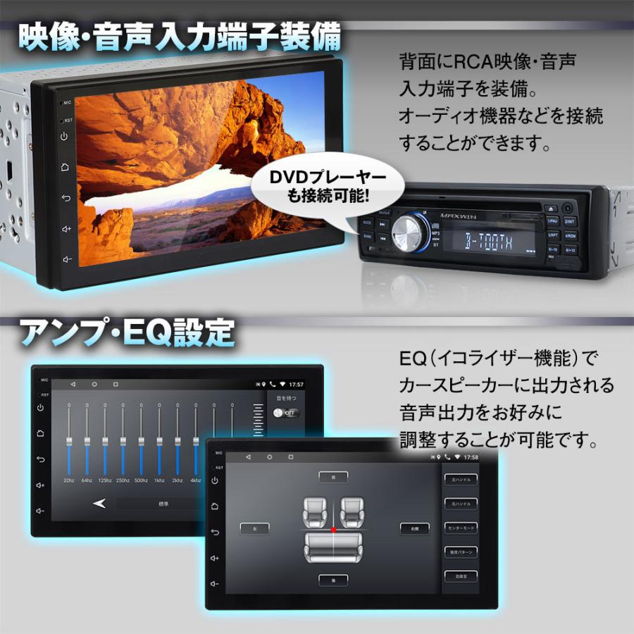 MAXWIN 2DINディスプレイオーディオ 2DIN004 7インチIPS高画質液晶 Android10内蔵 Bluetooth接続対応 : KURUMAdeCOCOSelect - 通販 ...