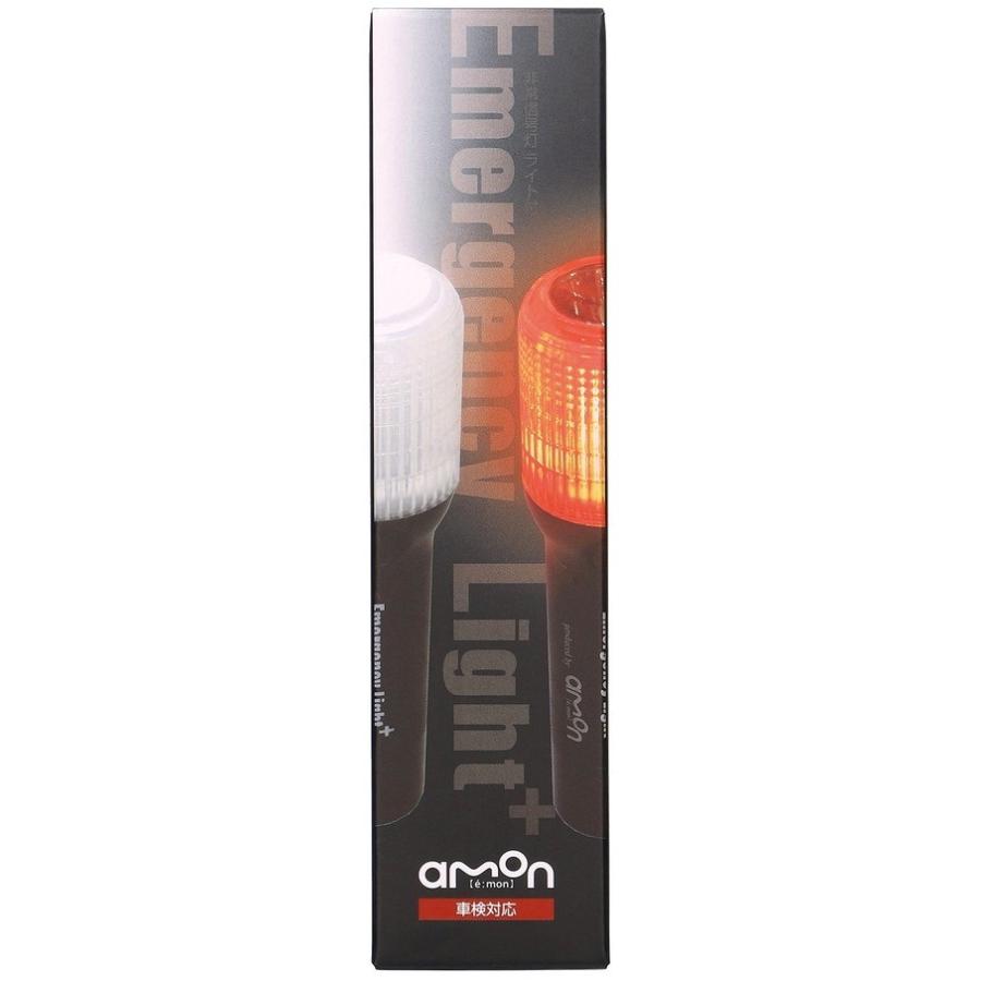 amon エーモン6906非常信号灯 ライト付 : KURUMAdeCOCOSelect - 通販 - Yahoo!ショッピング