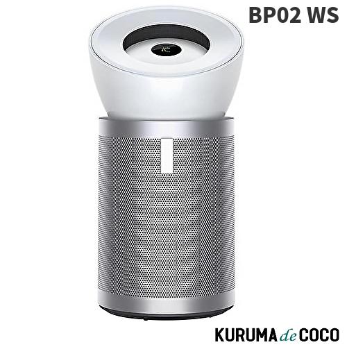 Dyson ダイソン DYSON 空気清浄機 BP02 WS ホワイト/シルバー Purifier Big+Quiet (〜27畳まで) : KURUMAdeCOCOSelect - 通販 ...