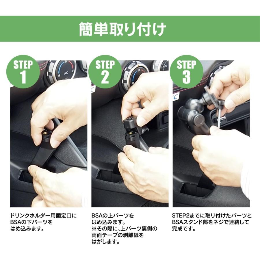 BeatーSonic ビートソニック BSA20 マツダ ロードスター用 車載スタンド(右ハンドル車専用) 専用設計 スマホスタンド 綺麗に確実に固定 MT/AT 両使用可能 ...