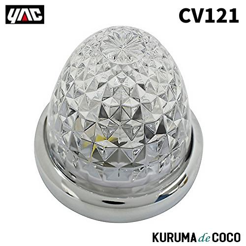 槌屋ヤック YAC 槌谷ヤック CV-121 ミリオンDXマーカー クリア : KURUMAdeCOCOSelect - 通販 - Yahoo!ショッピング