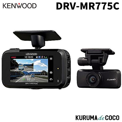 ケンウッド ドラレコ DRV-MR775C 前後撮影対応 2カメラドライブレコーダー : drv-mr775c : KURUMAdeCOCOSelect - 通販 - Yahoo!ショッピング