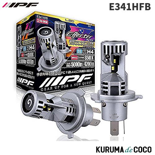IPF E341HFB LED エフェクター2 ヘッド&フォグバルブ6500K シリーズ H4 12V 6500K 2年保証 車検対応 : KURUMAdeCOCOSelect - 通販 ...