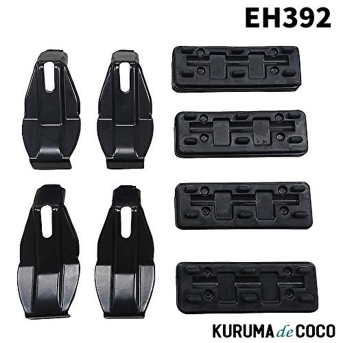 TERZO Terzo テルッツォ EH392 ルーフキャリア ベースキャリア 【トヨタ ラクティス ...