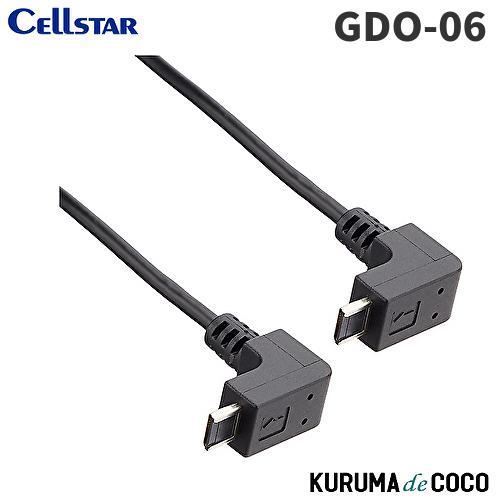 CELLSTAR セルスター ドライブレコーダー オプション GDO-06 レーダー探知機相互通信用コード 12V車専用 ドライブレコーダー専用 3.6m ...