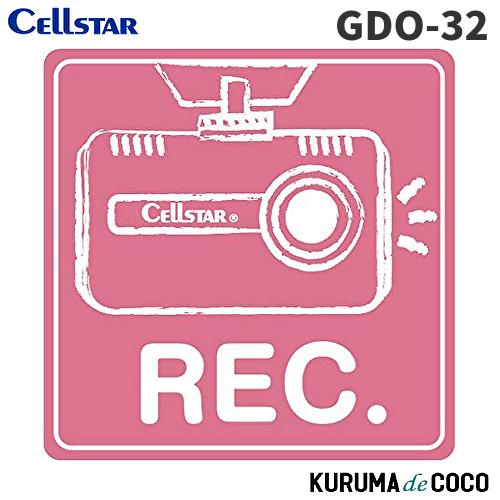 CELLSTAR セルスター ドライブレコーダーステッカー GDO-32 (パステルピンク)CELLSTAR : KURUMAdeCOCOSelect - 通販 - Yahoo!ショッピング