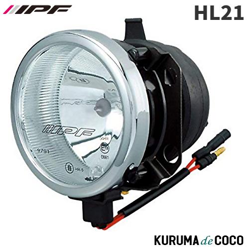 IPF 生産終了IPF HL21 マルチヘッドランプHI P付 : KURUMAdeCOCOSelect - 通販 - Yahoo!ショッピング