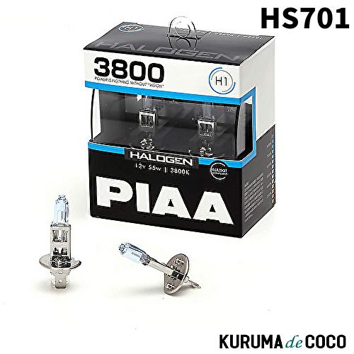 PIAA HS701 ヘッドライト・フォグランプ用 ハロゲン H1 3800K 車検対応 2個入 12V 55W :HS701:KURUMAdeCOCOSelect - 通販 - Yahoo ...