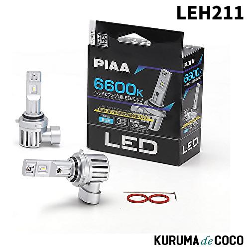 PIAA LEH211 ヘッドライト/フォグランプ用 LED 6600K 12V 19W HB3/HB4/HIR1/HIR2 : KURUMAdeCOCOSelect - 通販 - Yahoo ...