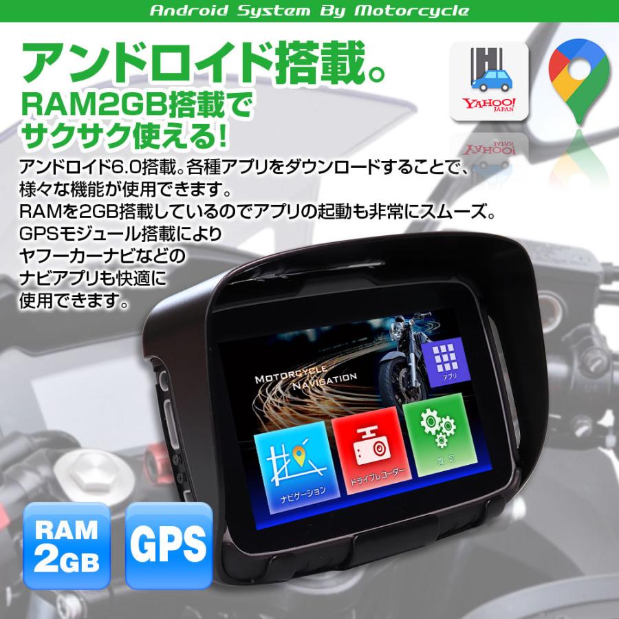 MAXWINマックスウィンNV-A013ドライブレコーダー搭載バイク用ナビゲーション : nv-a013 : KURUMAdeCOCOSelect - 通販 - Yahoo!ショッピング