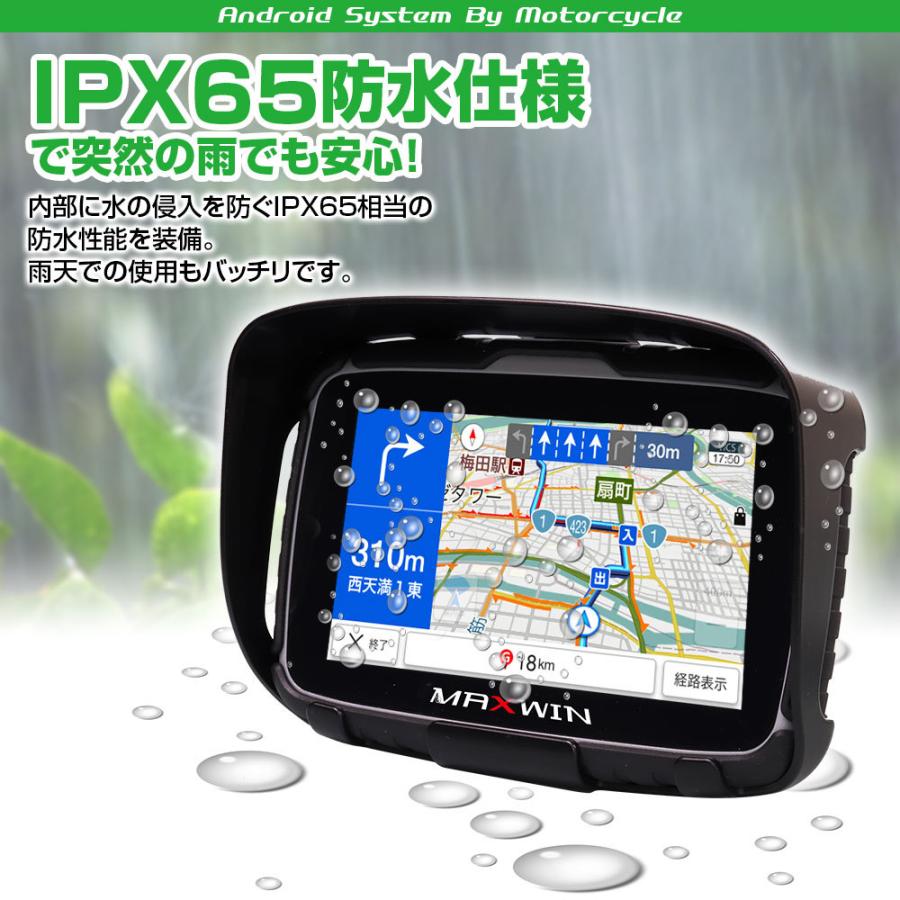 MAXWIN MAXWINマックスウィンNV-A013ドライブレコーダー搭載バイク用ナビゲーション : KURUMAdeCOCOSelect - 通販 - Yahoo!ショッピング