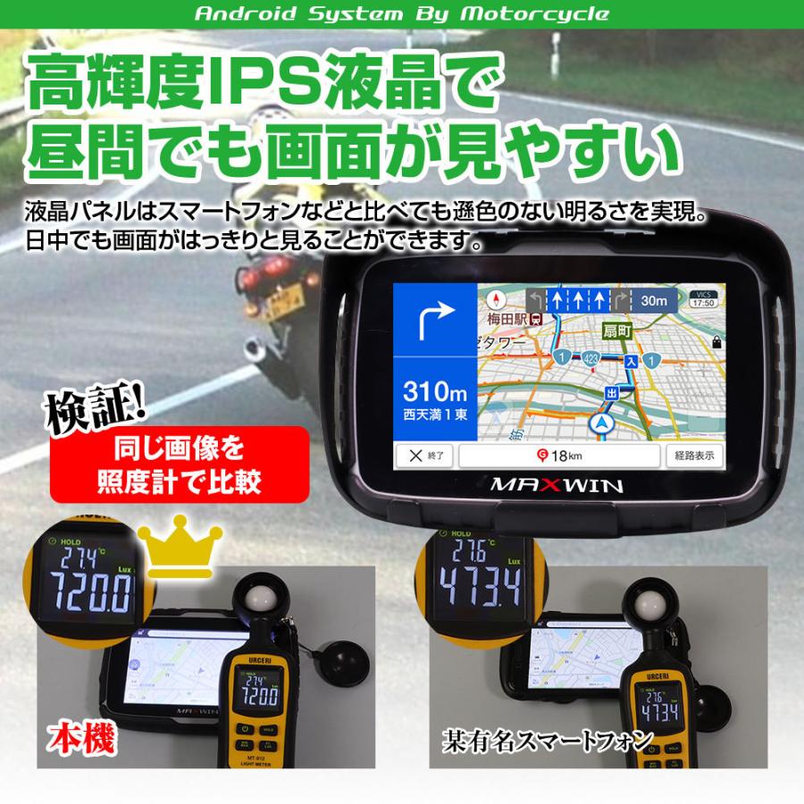 MAXWINマックスウィンNV-A013ドライブレコーダー搭載バイク用ナビゲーション :NV-A013:KURUMAdeCOCOSelect - 通販 - Yahoo!ショッピング