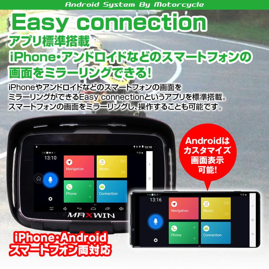 MAXWINマックスウィンNV-A013ドライブレコーダー搭載バイク用ナビゲーション :NV-A013:KURUMAdeCOCOSelect - 通販 - Yahoo!ショッピング