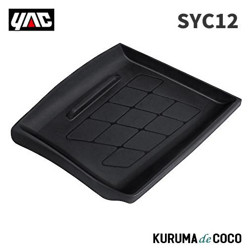 槌屋ヤック YAC 槌谷ヤック SY-C12 C-HR専用 コンソールトレイ : KURUMAdeCOCOSelect - 通販 - Yahoo!ショッピング
