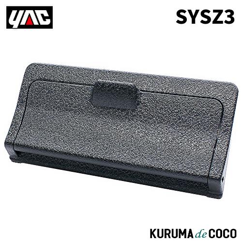 槌屋ヤック YAC 槌谷ヤック SY-SZ3 MR52S/92S ハスラー専用 ビルトインETCカバー : KURUMAdeCOCOSelect - 通販 - Yahoo!ショッピング
