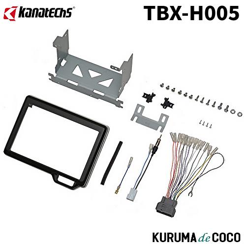 カナック企画 カナテクスTBX-H005ホンダ N-BOX/N-BOXカスタム/N-ONE/N-WGN/N-WGNカスタム8インチ取付用 : KURUMAdeCOCOSelect - 通販 ...