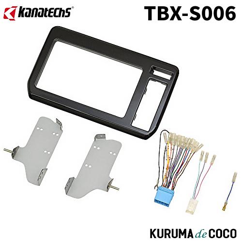 カナテクスTBX-S006スズキ ソリオ 三菱 デリカD:2 9インチ取付用 : tbx-s006 : KURUMAdeCOCOSelect - 通販 - Yahoo!ショッピング