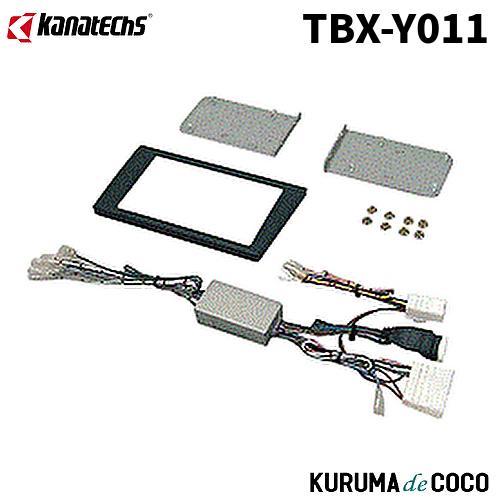 カナック企画 カナテクスTBX-Y011トヨタ アリスト 140系 : KURUMAdeCOCOSelect - 通販 - Yahoo!ショッピング