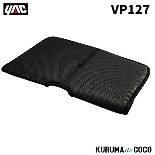 槌屋ヤック YAC 槌谷ヤック VP-127 エキショウホゴカバーHB5.8-7インチW : KURUMAdeCOCOSelect - 通販 - Yahoo!ショッピング