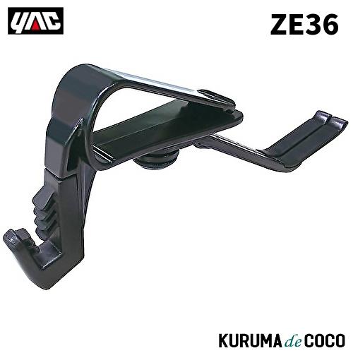 槌屋ヤック YAC 槌谷ヤック ZE-36 カタテデサングラスキーパー : KURUMAdeCOCOSelect - 通販 - Yahoo!ショッピング