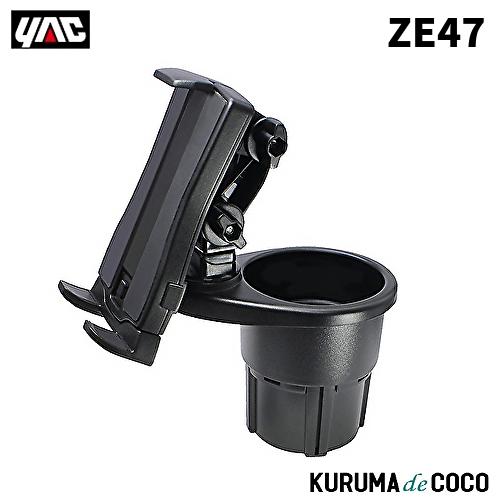 槌屋ヤック YAC 槌谷ヤック ZE-47 ドリンクインタブレットホルダー : KURUMAdeCOCOSelect - 通販 - Yahoo!ショッピング