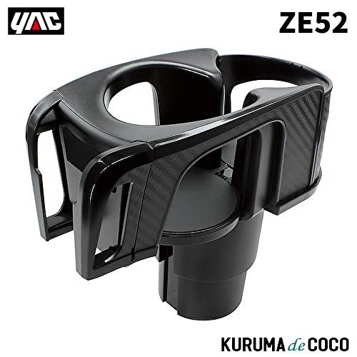 槌屋ヤック YAC 槌谷ヤック ZE-52 Wドリンクインスマホ : KURUMAdeCOCOSelect - 通販 - Yahoo!ショッピング