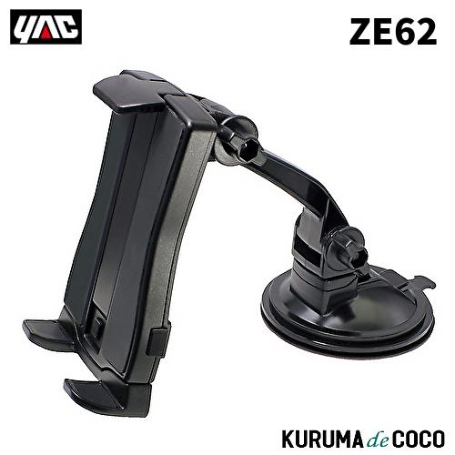 槌屋ヤック YAC 槌谷ヤック ZE-62 ピタンコタブレットホルダー2 : KURUMAdeCOCOSelect - 通販 - Yahoo!ショッピング