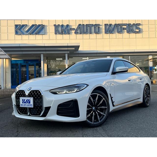 【支払総額4,425,000円】中古車 BMW 4シリーズグランクーペ ハイラインP サウンドP コンフォートP : 厳選中古車ショッピング ...