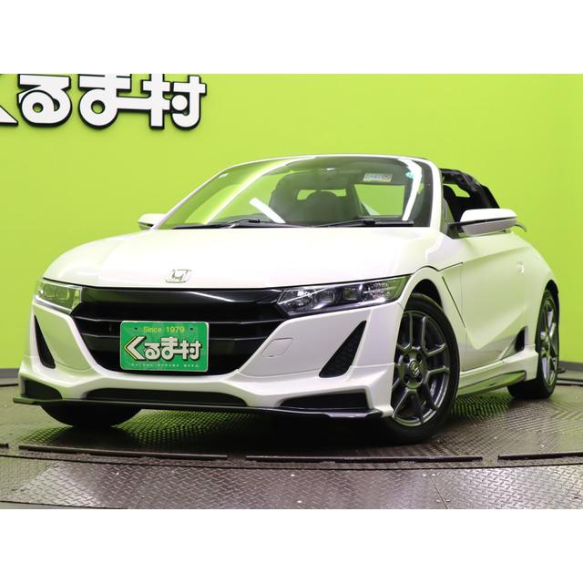 【支払総額2,450,000円】中古車 ホンダ S660 【6速MT★無限エアロ】 : 20000077-28147 : 厳選中古車ショッピング - 通販 - Yahoo!ショッピング