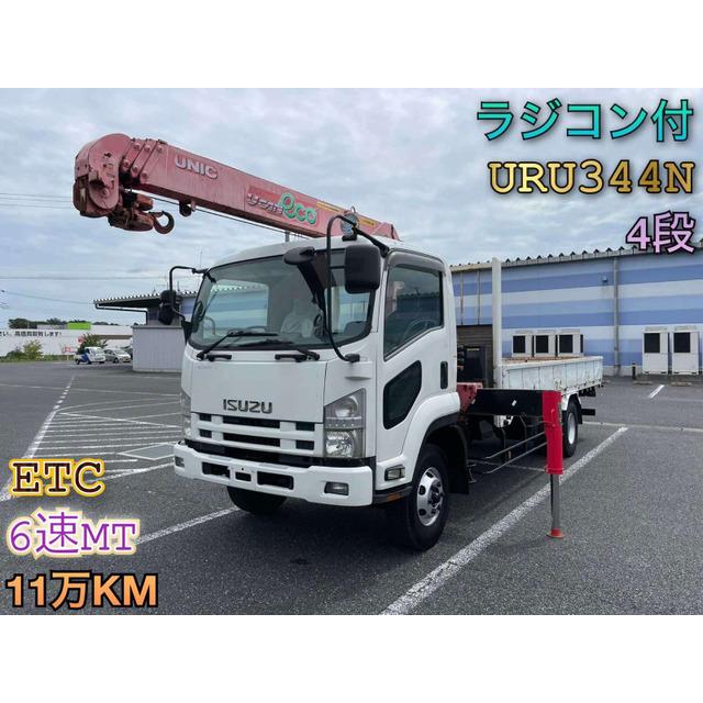 【支払総額3,480,000円】中古車 いすゞ フォワード 4段クレーン ラジコン付 URU344N : 厳選中古車ショッピング - 通販 ...