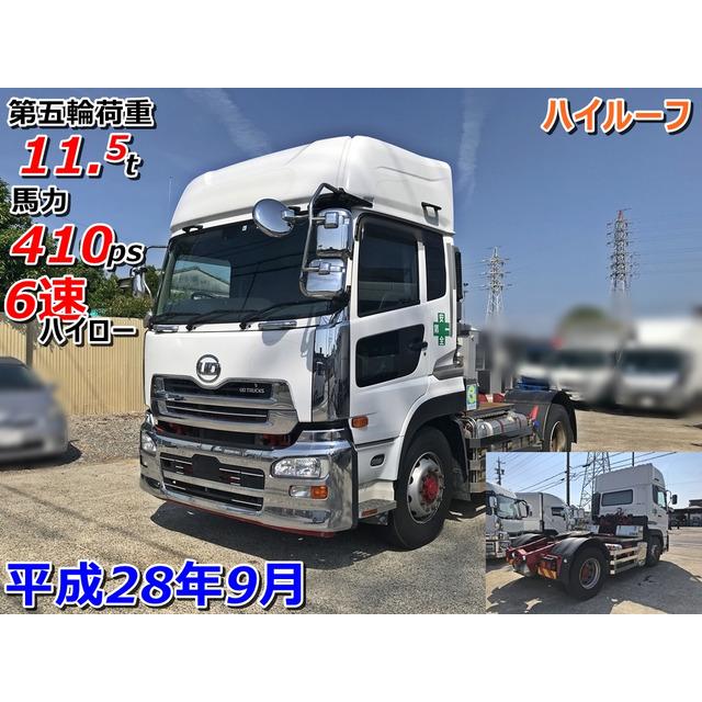 【支払総額4,290,000円】中古車 UDトラックス クオン 第五輪荷重11.5t 6速ハイロー : 厳選中古車ショッピング - 通販 - Yahoo!ショッピング