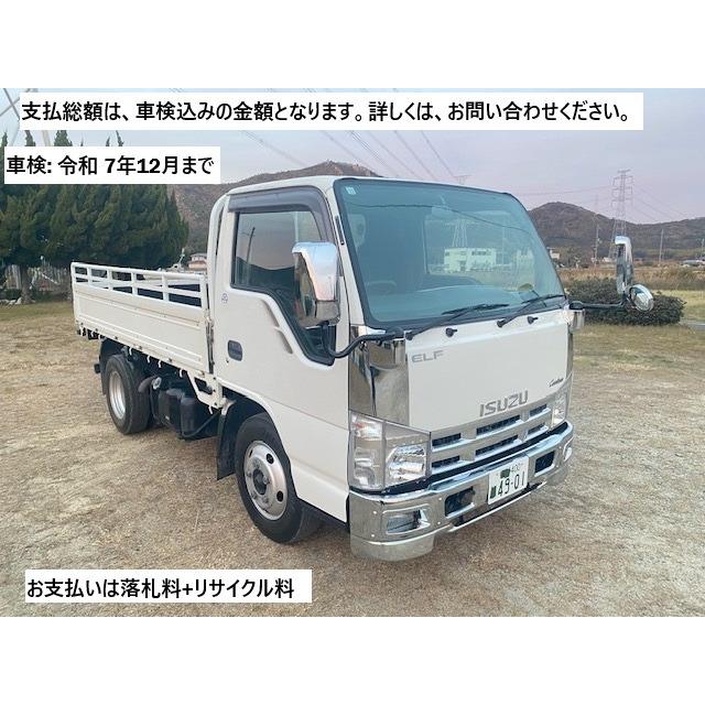 【支払総額1,250,000円】中古車 いすゞ エルフ 平ボディー 3t : 厳選中古車ショッピング - 通販 - Yahoo!ショッピング