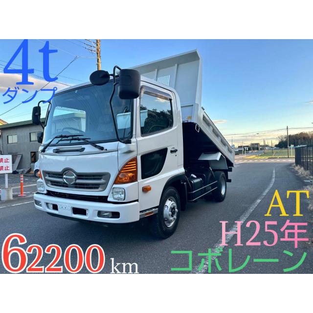 【支払総額3,350,000円】中古車 日野 レンジャー 4tダンプ AT コボレーン付き : 厳選中古車ショッピング - 通販 ...