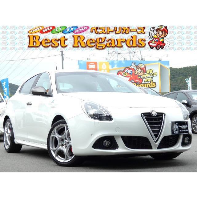 【支払総額870,000円】中古車 アルファロメオ ジュリエッタ 車検整備付 8.5Mキロ ナビ フルセグ : 厳選中古車ショッピング ...